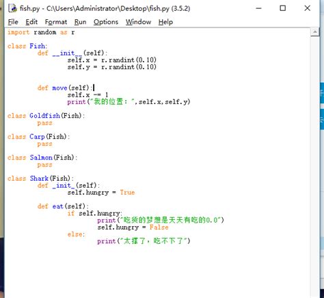Randint Missing 1 Required Positional Argument Bpython交流编程语言专区鱼c论坛 Powered By Discuz