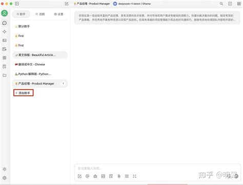 Cherry Studio集成DeepSeek模型构建本地知识库 知乎