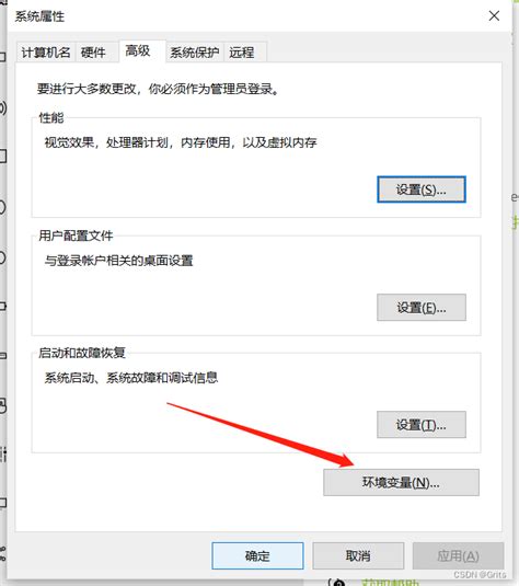 Mysql环境变量的配置（详细图解）mysql配置环境变量指向老地方的 Csdn博客