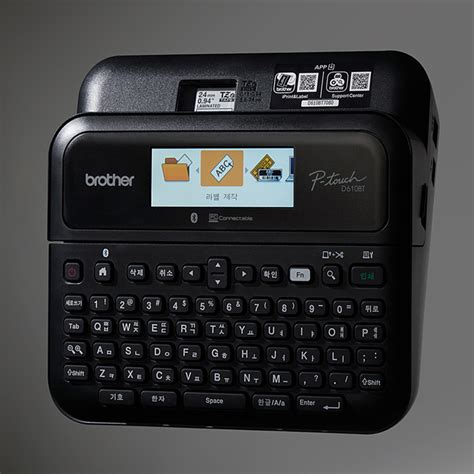 브라더 한국 총판 Pt D610bt 브라더라벨기 Pc연결블루투스 라벨프린터 라벨기 정품 샘플테이프 증정