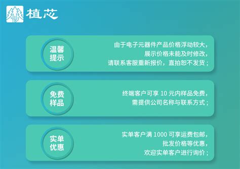 原装正品 Esp8266串口wifi 远程无线控制wifi模块 Esp 12f 稳压ic 阿里巴巴