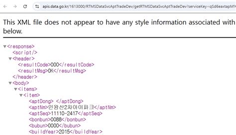 Py Api공공 아파트 매매 실거래가 상세 Data Doctor