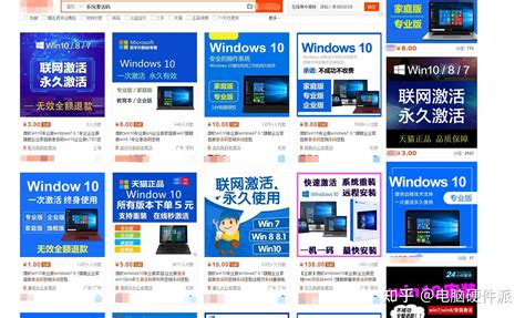 为什么电脑店给你安装的系统都是盗版？ 知乎