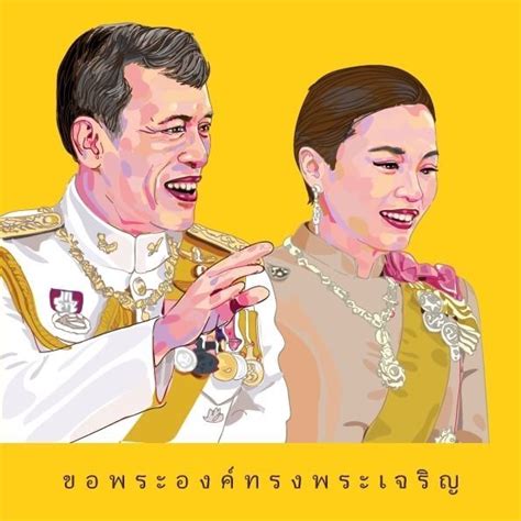 วาดพระเจ้าอยู่หัว รัชกาลที่ 10 และ พระราชินีสุทิดา My King And Queen 2019 ในปี 2025 โปสเตอร์หนัง