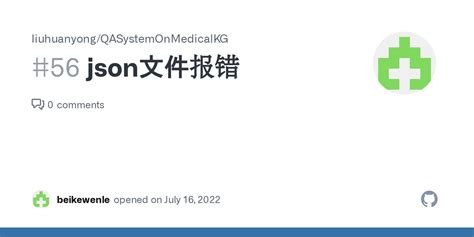 json文件报错 Issue liuhuanyong QASystemOnMedicalKG GitHub
