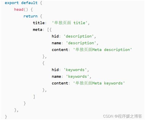 Nuxtjs框架使用小结vuejs脚本之家 Nuxtjs框架使用小结vuejs脚本之家