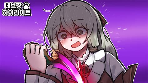 이터널 리턴 최초 쌍치감 무기 등장 신규 단검과 신루트 이안 Youtube