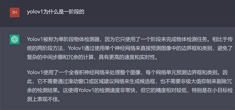 yolo的原理 黑逍逍 博客园