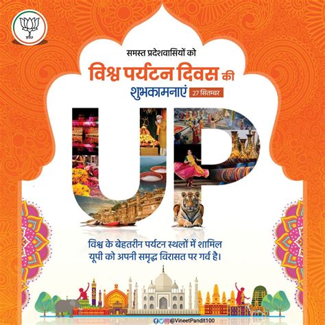 Pin On Hindi Articles Banner Design Poster Store Banner
