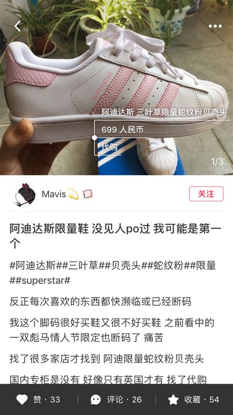 板鞋帆布鞋 高清图片，堆糖，美图壁纸兴趣社区