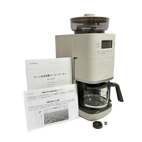 Siroca シロカ カフェばこpro Sc C251 コーヒーメーカー メルカリ
