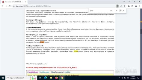 Malware Analysis W14 Monkrus Ws Malicious Activity Any Run Malware Sandbox Online