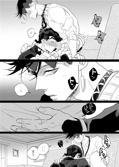 Rule 34 2boys Blush Diamond Is Unbreakable Gay Jojos Bizarre
