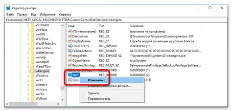 Как отключить резервное копирование в Windows 10