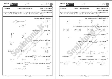 جهت بزرگنمایی کلیک کنید