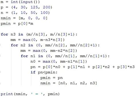 Задачи на Python