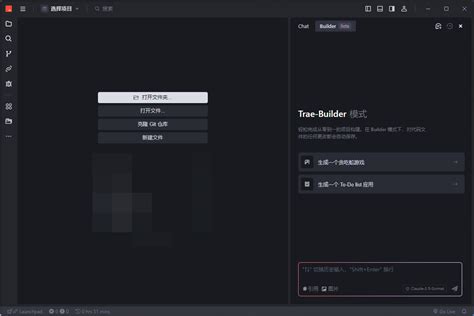 ai 编程初体验：trae 帮我写代码 trae排队 csdn博客
