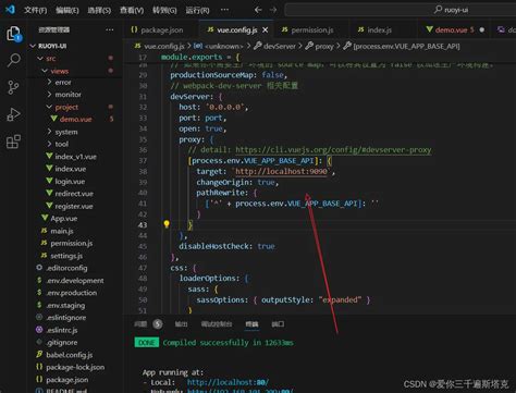 若依修改，若依部署在本地运行时的注意事项，后端连接了服务器，本地的nfigjs要先改成localhost：端口号与后端匹配，部署