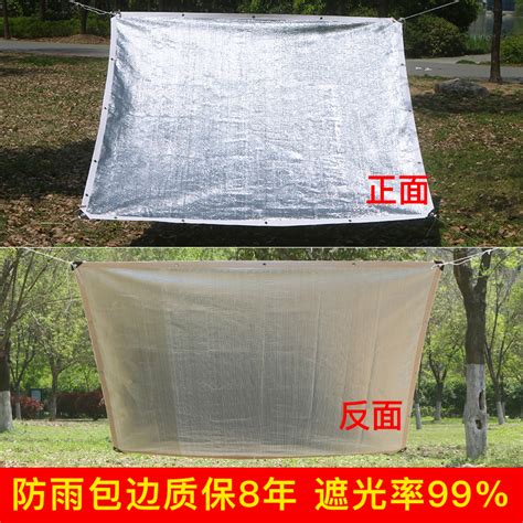 99 遮阳网防晒网加密加厚户外多肉花卉抗老化铝箔遮光太阳遮阴网 虎窝淘