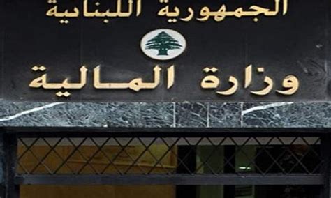 إعلام عن تسديد رسم الطابع المالي عن الفواتير والإيصالات نقداً