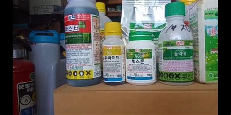 농약이 얼마나 해로운가 농약독성등급 알아보기 네이버 블로그