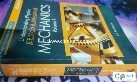 Buy Understanding Physics JEE Main And Advanced Mechanics Volume Book In Excellent Condition