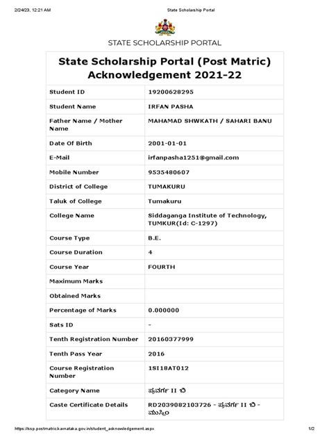 State Scholarship Portal Pdf