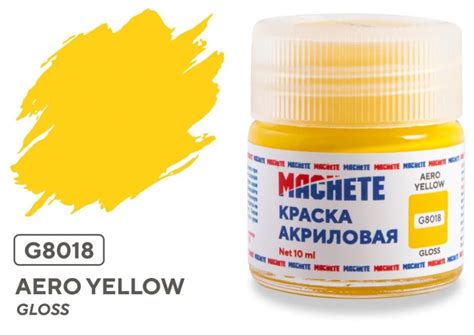 Краска MACHETE Aero yellow (Желтый, глянцевый) | Купить на Настолках