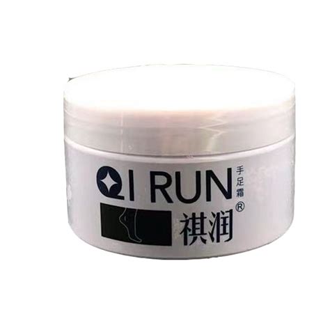 祺润防裂修护手霜手足皲裂霜预防冻疮滋润保养脚跟干裂干燥脱皮用 虎窝淘