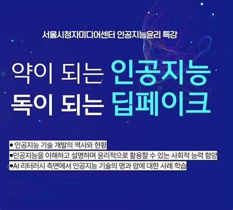 무료교육 안내 ‘챗gpt 생성형 Ai‘ 요즘 많이 들어 보긴 했는데 잘 모르시겠다구요 서울특별시 공공기관 당근 비즈 소식