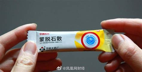 蒙脱石散脱销 信息平权的时代该如何正确购药？ 知乎
