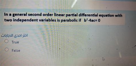 Solved In A General Second Order Linear Partial Differential