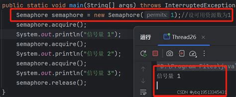 Javaee 多线程进阶 Juc的常见类 Csdn博客
