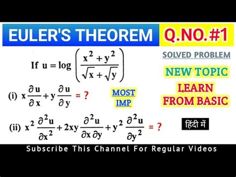 EULER S THEOREM IN PARTIAL DIFFERENTIATION SOLVED PROBLEM MULTIVARIABLE CALCULUS YouTube
