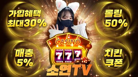 슬롯 실시간 즐거움이 가득한 슬롯추천 정품으로 즐기세요 슬롯 슬롯실시간 슬롯사이트 Youtube