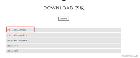 Cad字体自动替换修改方案分享 缺少shx字体、替换字体 技术邻 Cad字体自动替换修改方案分享 缺少shx字体、替换字体 技术邻