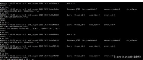 Mysql之binlog与数据恢复（binlog And Data Recovery In Mysql）mysqlbinlog 导出来的