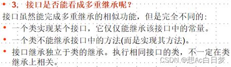 Java知识点总结java知识体系 Csdn博客