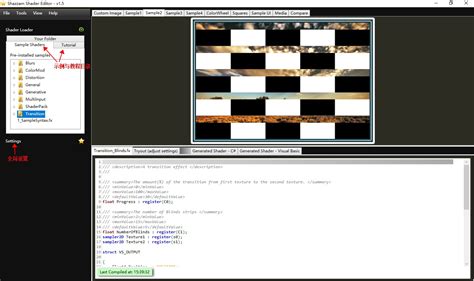 [wpf]使用hlsl实现百叶窗动效 czwy 博客园