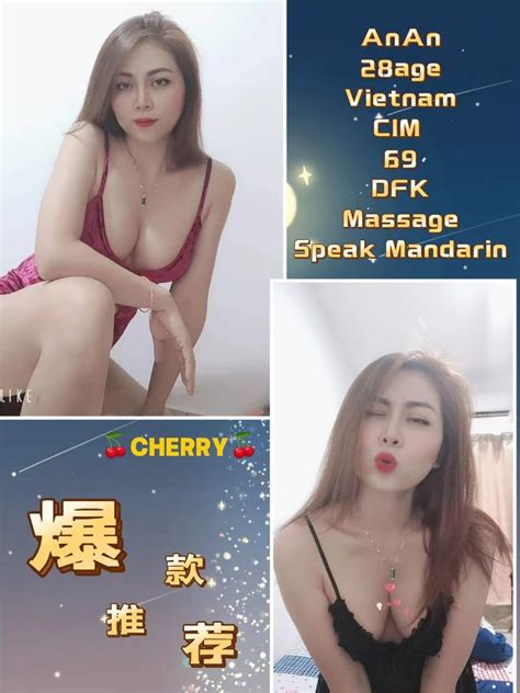 Anan 雄猫网菜单