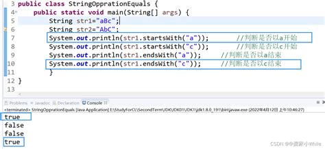 Day010 Java中的字符串处理，字符串格式化及日期格式化。java字符串日期格式化 Csdn博客