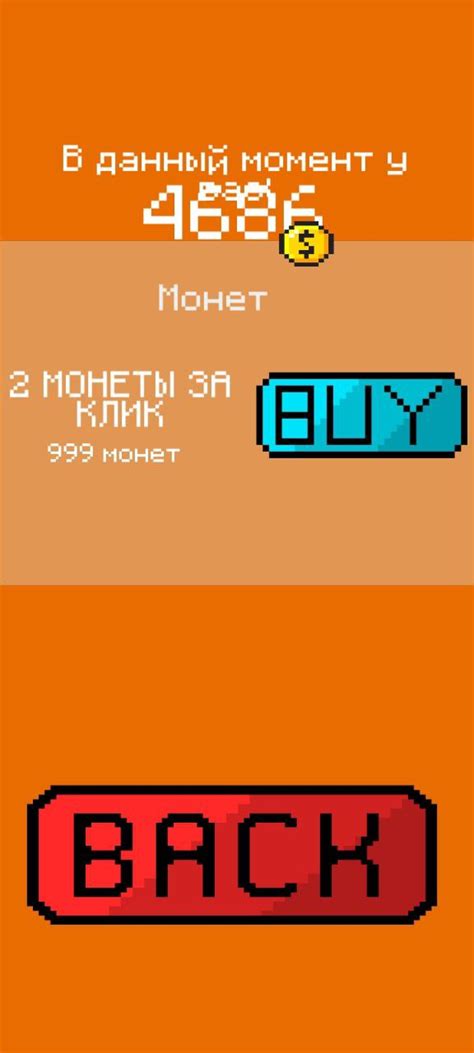 C Все кнопки съехали на телефоне после того как забилдил Stack