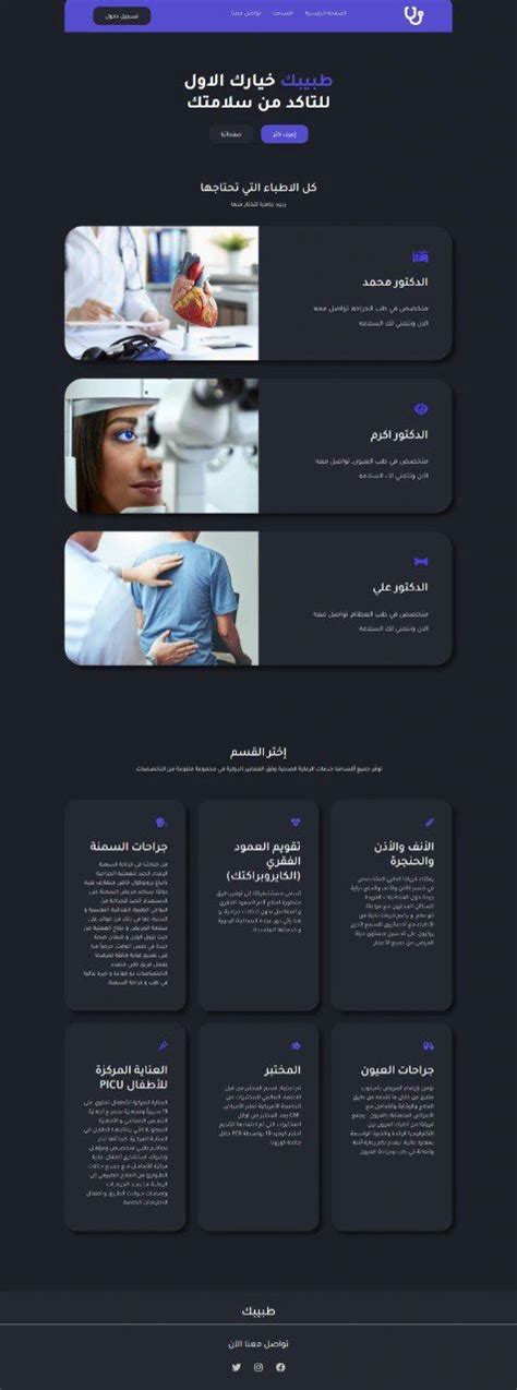 ‏سلام عليكم 👋‏ ‏karim Ashour‏