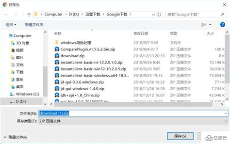 Java如何导出excel文件 编程语言 亿速云