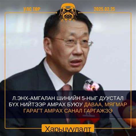 Харьцуулалт 🟠Ирэх лхагва гараг хүртэл бүх нийтээр амрах санал гаргажээ Facebook