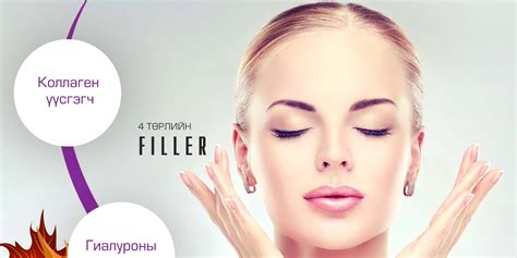 Dr Chinguns Beauty Med Dr Chinguns Beauty Med Clinic