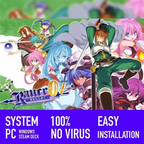 兰斯01 寻找小光 Pcgames4u