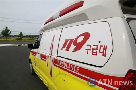 충남 보령소방서 독립유공자 위한 119이송서비스 예약제 운영