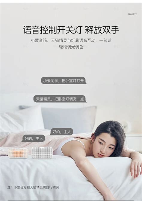 天猫精灵智能卧室灯简约创意北欧马卡龙书房支持米家小爱音箱语音控制led吸顶灯带遥控器灯具 天猫 花瓣网