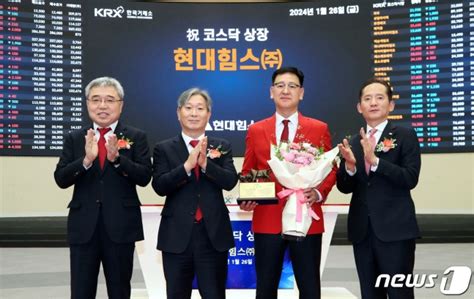 1000억에 팔았는데 시총 1조 현대힘스 따따블에 옛 대주주 속앓이 비하인드컷 Save Internet 뉴데일리